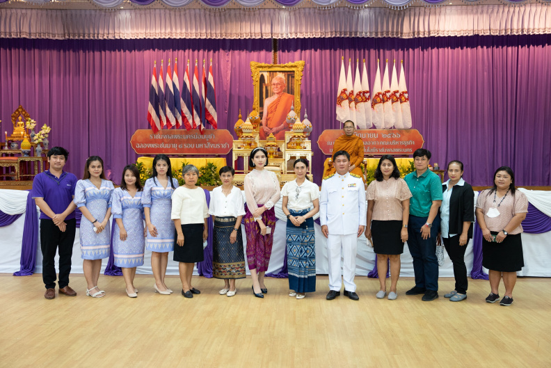 โครงการราชมงคลพระนครน้อมบูชาฉลองพระชนมายุ ๘ รอบ มหาสังฆราชา | RMUTP Digital Collections