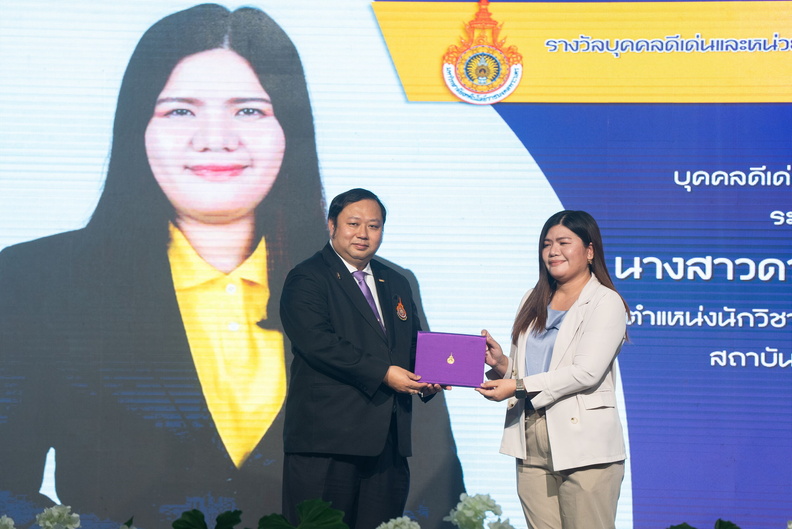 วันคล้ายวันสถาปนามหาวิทยาลัย ครบรอบ 19 ปี | RMUTP Digital Collections