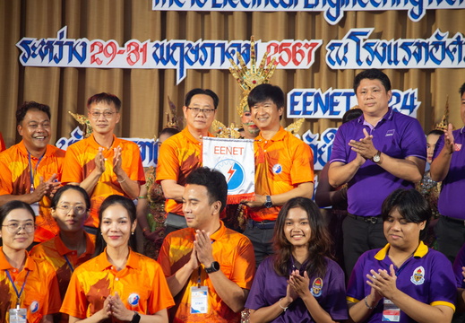 EENET 2024 การประชุมวิชาการเครือข่ายวิศวกรรมไฟฟ้า ครั้งที่ 16 | RMUTP Digital Collections