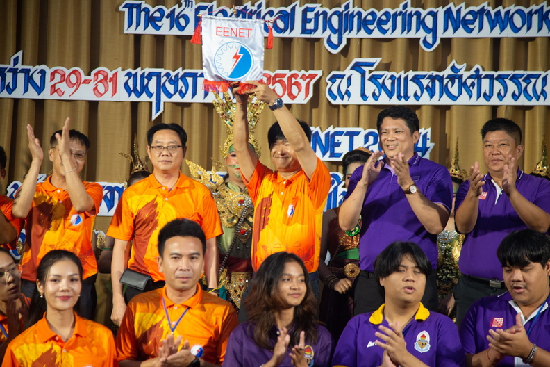 EENET 2024 การประชุมวิชาการเครือข่ายวิศวกรรมไฟฟ้า ครั้งที่ 16 | RMUTP Digital Collections