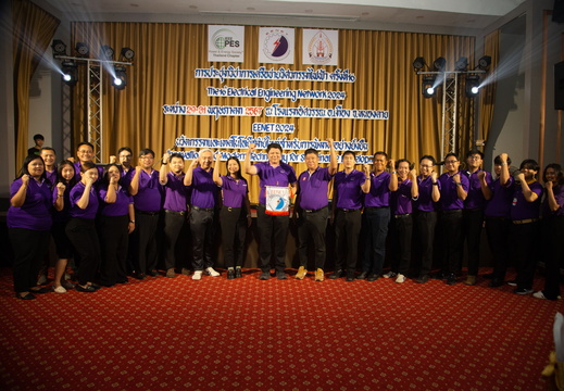 EENET 2024 การประชุมวิชาการเครือข่ายวิศวกรรมไฟฟ้า ครั้งที่ 16 | RMUTP Digital Collections