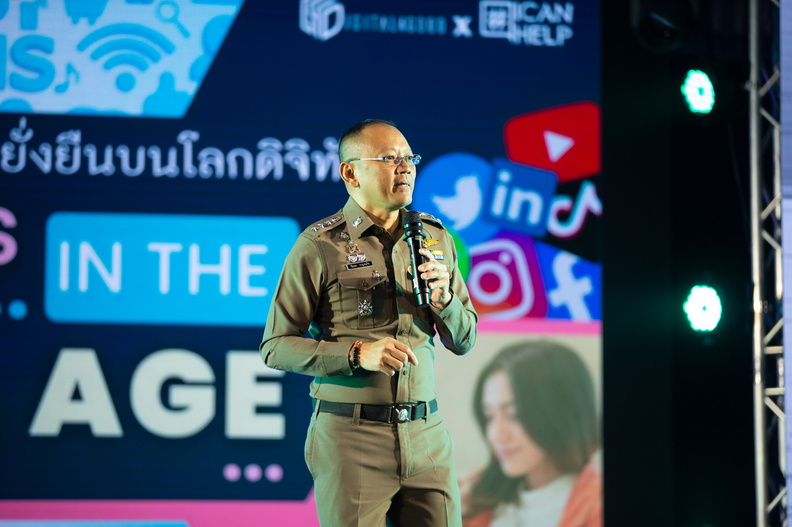 โครงการปฐมนิเทศนักศึกษา ประจำปีการศึกษา 2567 | RMUTP Digital Collections