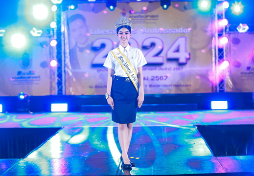 การประกวด La Ambassador 2024 | RMUTP Digital Collections