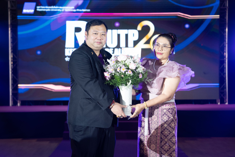 วันคล้ายวันสถาปนา มทร.พระนคร ครบรอบ 20 ปี / พิธีมอบโล่และใบประกาศเกียรติคุณ | RMUTP Digital ...