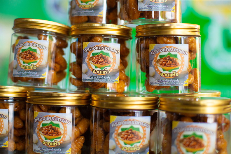 โครงการให้คำปรึกษาและบริการข้อมูลเทคโนโลยี ครั้งที่ 1 (สุพรรณบุรี) | RMUTP Digital Collections