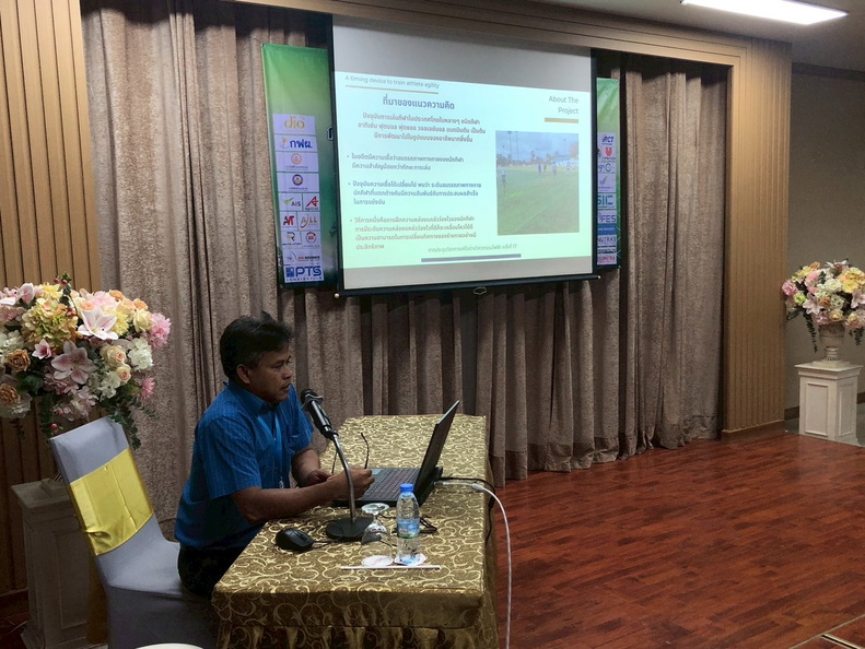 การประชุมวิชาการเครือข่ายวิศวกรรมไฟฟ้า ครั้งที่ 17 (EENET2025) / 28 พ.ค.68 | RMUTP Digital ...