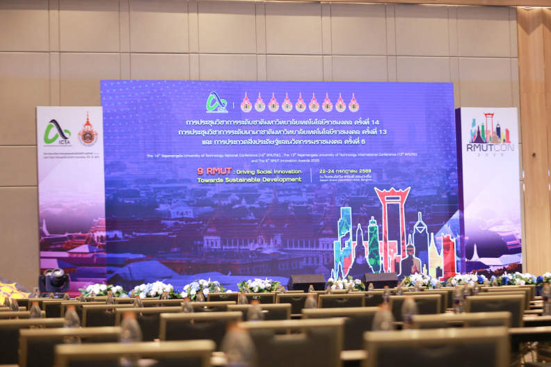 การประชุมวิชาการระดับชาติมหาวิทยาลัยเทคโนโลยีราชมงคล ครั้งที่ 14 / 22 กรกฎาคม 68 | RMUTP Digital ...
