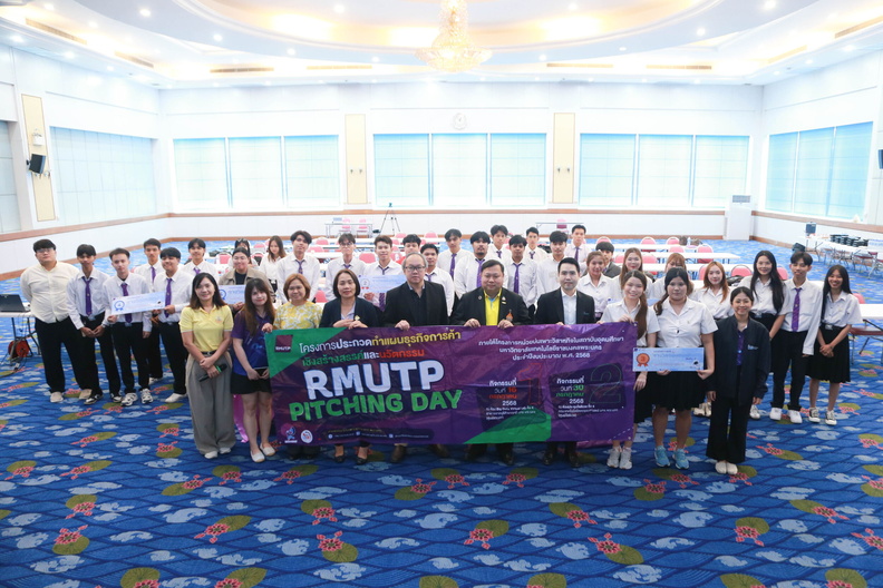 โครงการประกวดแผนธุรกิจการค้าเชิงสร้างสรรค์ | RMUTP Digital Collections
